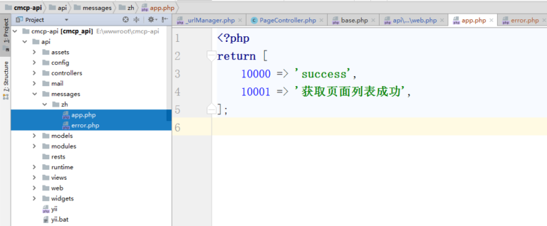 调用API服务后返回数据采用统一格式，返回的HTTP状态码为20x，代表调用成功；返回4xx或5xx的HTTP状态码代表调用失败。调整200 ...