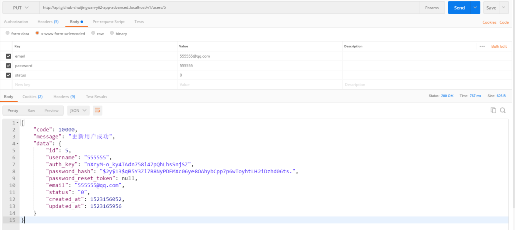 基于 yiisoft/yii2-app-advanced，在 GitHub 上新建仓库 yii2-app-advanced，新建接口应用(实现 RESTful 风格的 Web Service ...
