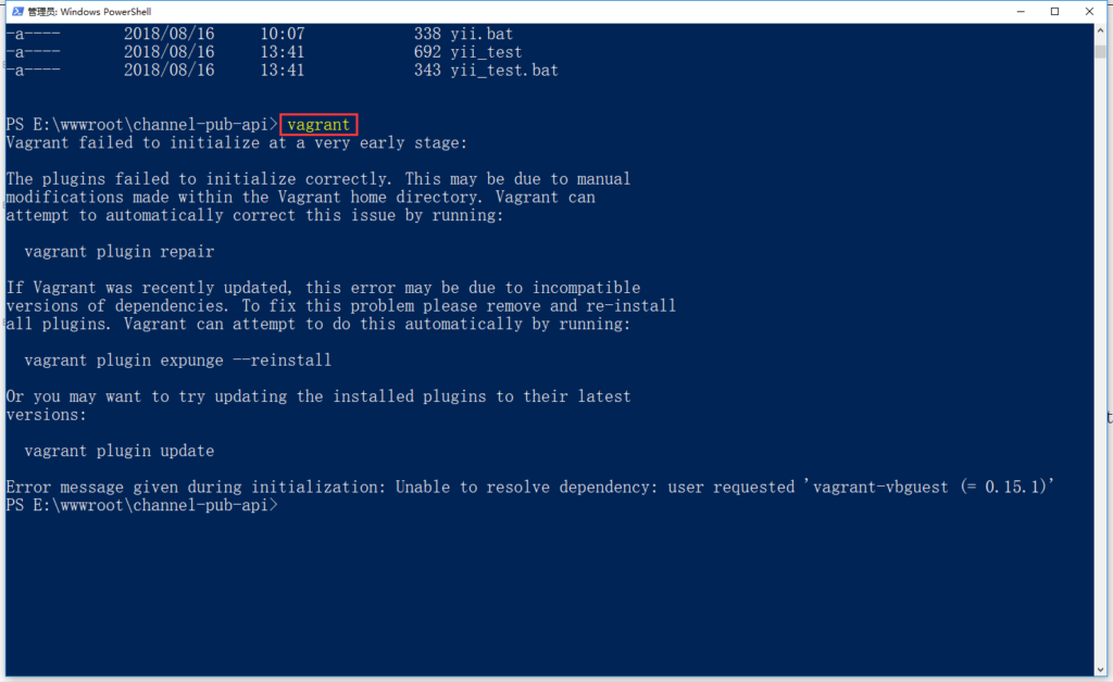 在 Windows 10 上执行 vagrant ，报错：Vagrant failed to initialize at a very early stage 的解决 – 永夜