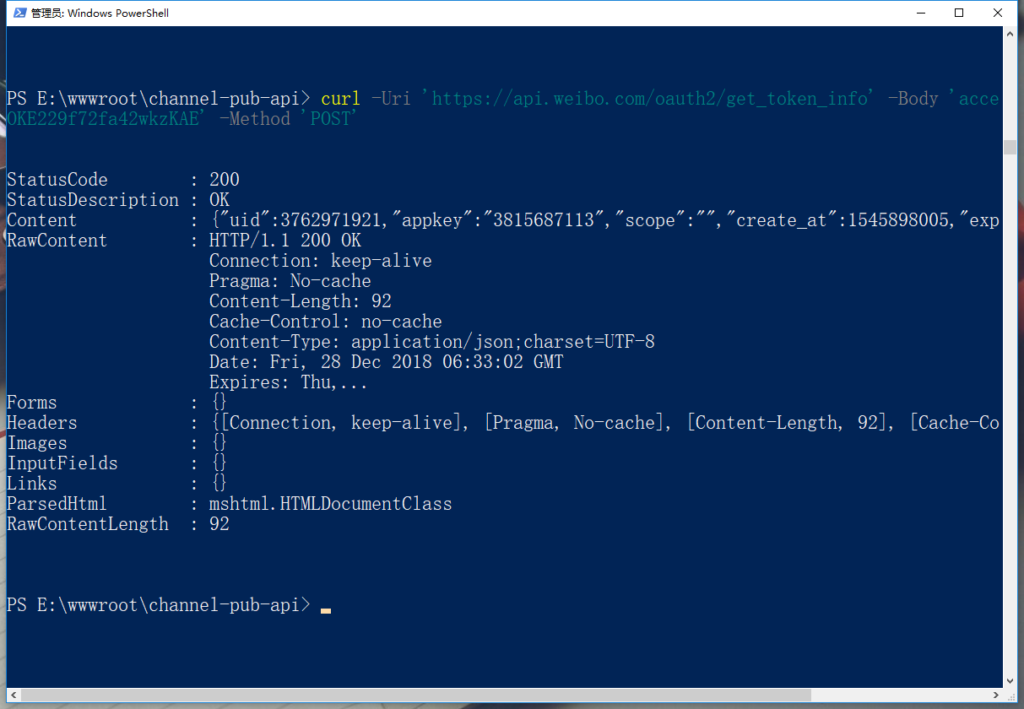 在 Windows Powershell 中执行命令：curl X Post Data，报错：invoke Webrequest 找不到接受实际参数 Post”的位置形式参数。的分析