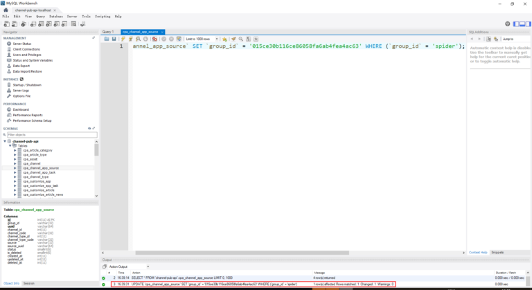 在 MySQL Workbench 中执行 UPDATE 语句，报错：Error Code: 1175 的分析解决 – 永夜