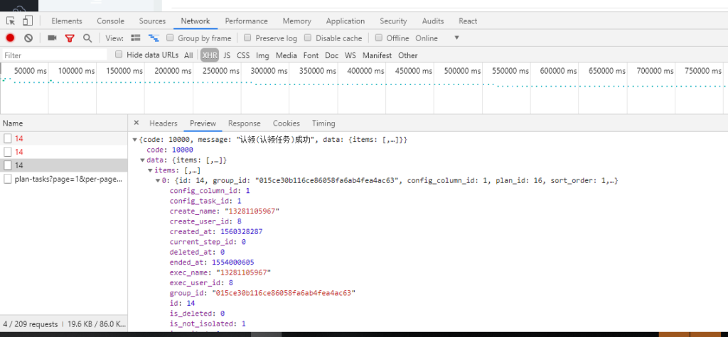 在 Yii 2.0 中，报错：”Calling unknown method: api\modules\v1\models\PlanTask::claimProcess()” 的分析解决 – 永夜