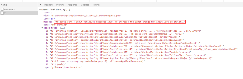 在 PHP 7.2 下报错：mb_parse_str(): Input variables exceeded 1000. To increase the limit change max ...