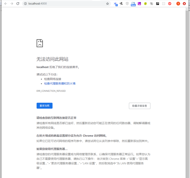 Go 指南中，Web 服务器，报错：listen tcp 127.0.0.1:4000: bind: Only one usage of each socket address ...