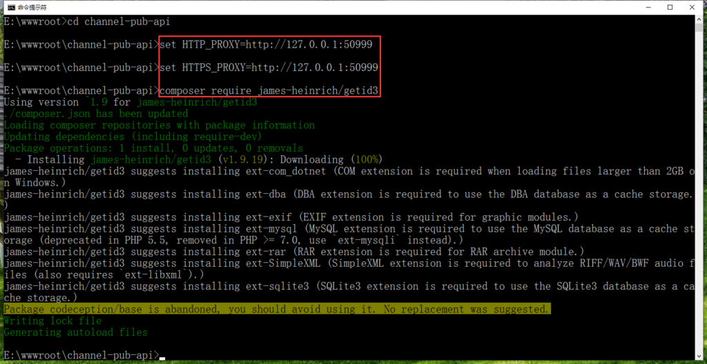 基于 Composer 安装：JamesHeinrich / getID3，提示 ( SSL：握手超时；无法启用加密；无法打开流：操作失败 ) 的解决 – 永夜