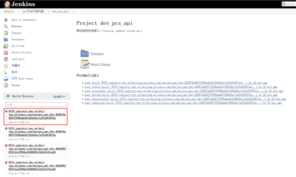 在 Jenkins 中报错：Failed to connect to repository Command git ls-remote -h https gitlab.chinamcloud ...