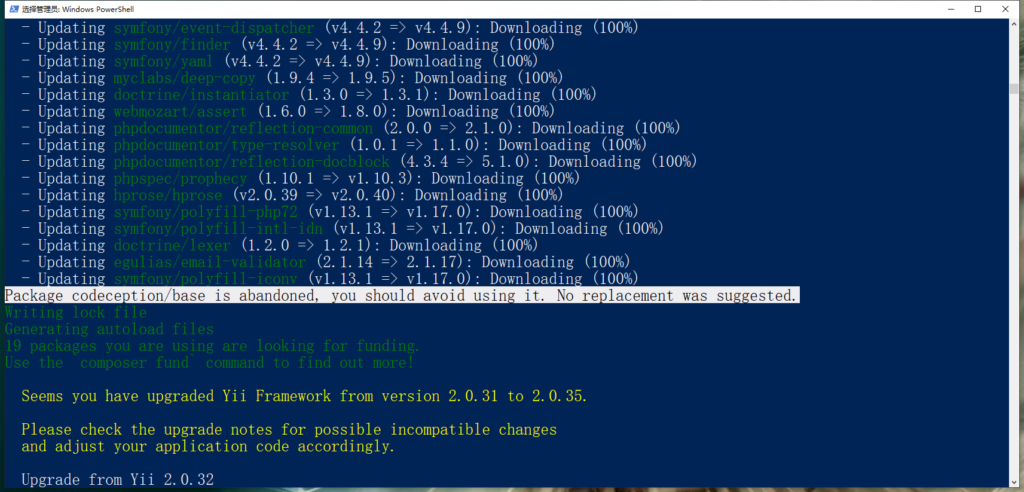 执行 composer update 时，提示：Package codeception/base is abandoned, you should avoid using it. No ...