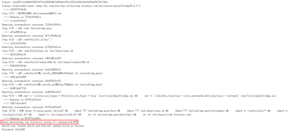 Error processing tar file(exit status 1): unexpected EOF 的排查分析 – 永夜