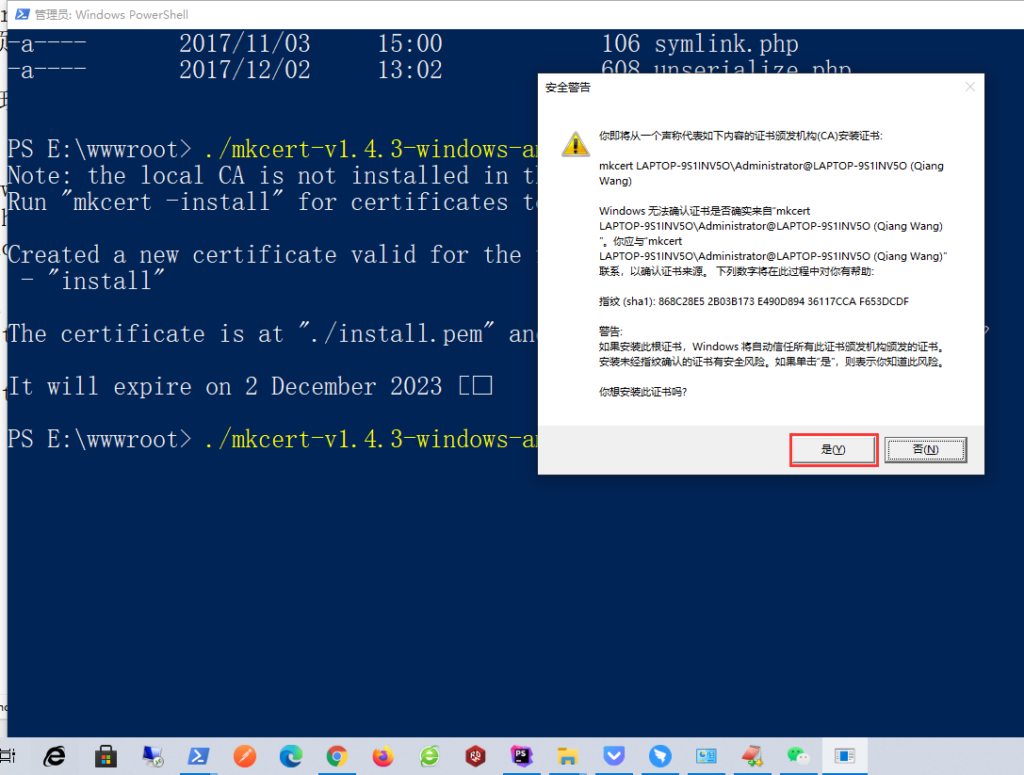 在 Windows 10 的本地环境配置 HTTPS(https://localhost)，基于 mkcert – 永夜