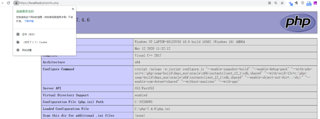在 Windows 10 的本地环境配置 HTTPS(https://localhost)，基于 mkcert – 永夜