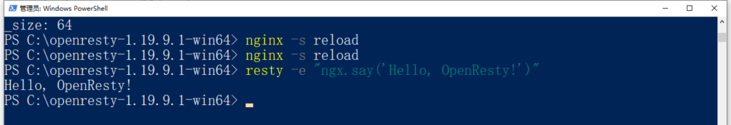 在 Windows 10 下的 OpenResty 的安装部署，同时支持运行 PHP、Lua 两种语言 – 永夜