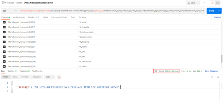 在 K8s 中 HTTP 响应 502，message：An invalid response was received from the upstream server – 永夜