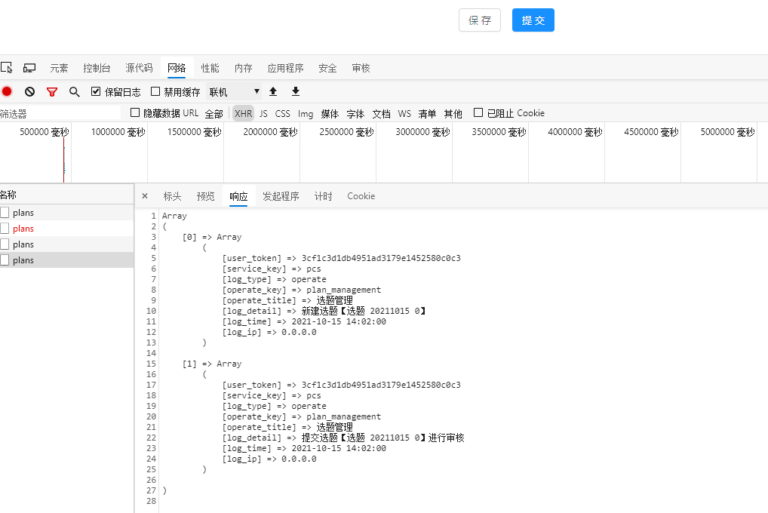 在 Yii 2.0 中设置与获取全局变量的实现(基于 Yii::$app->params) – 永夜