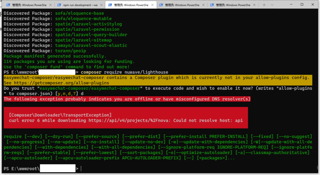 执行 composer require 时，报错：[Composer\Downloader\TransportException] curl error 6 while downloading ...