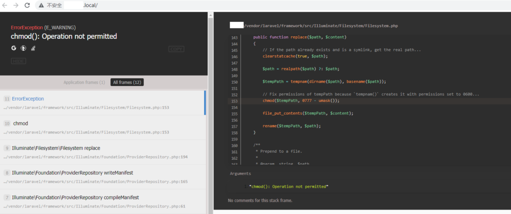 chmod(): Operation not permitted，/vendor/laravel/framework/src/Illuminate/Filesystem/Filesystem ...