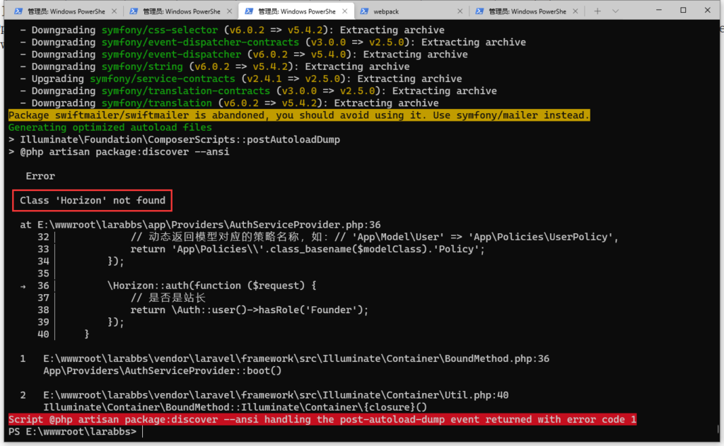 执行命令 composer update –ignore-platform-reqs 时，报错：Script @php artisan package:discover –ansi ...