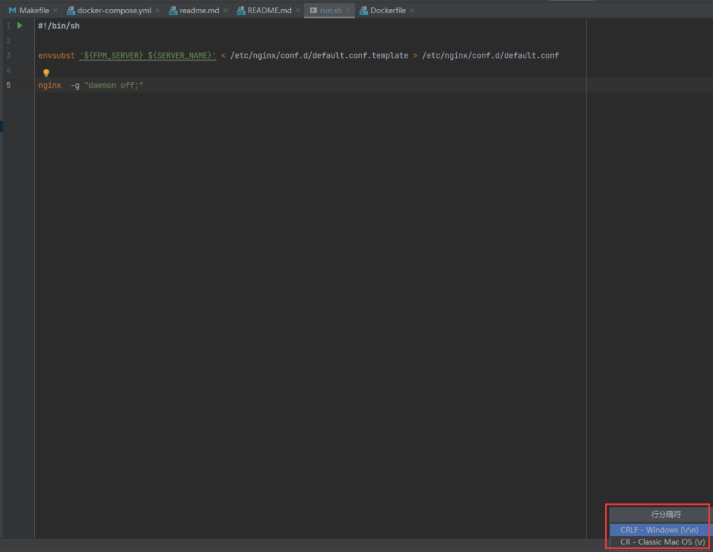 执行命令：docker Compose F Docker Compose Yml Up Build Force Recreate 时，报