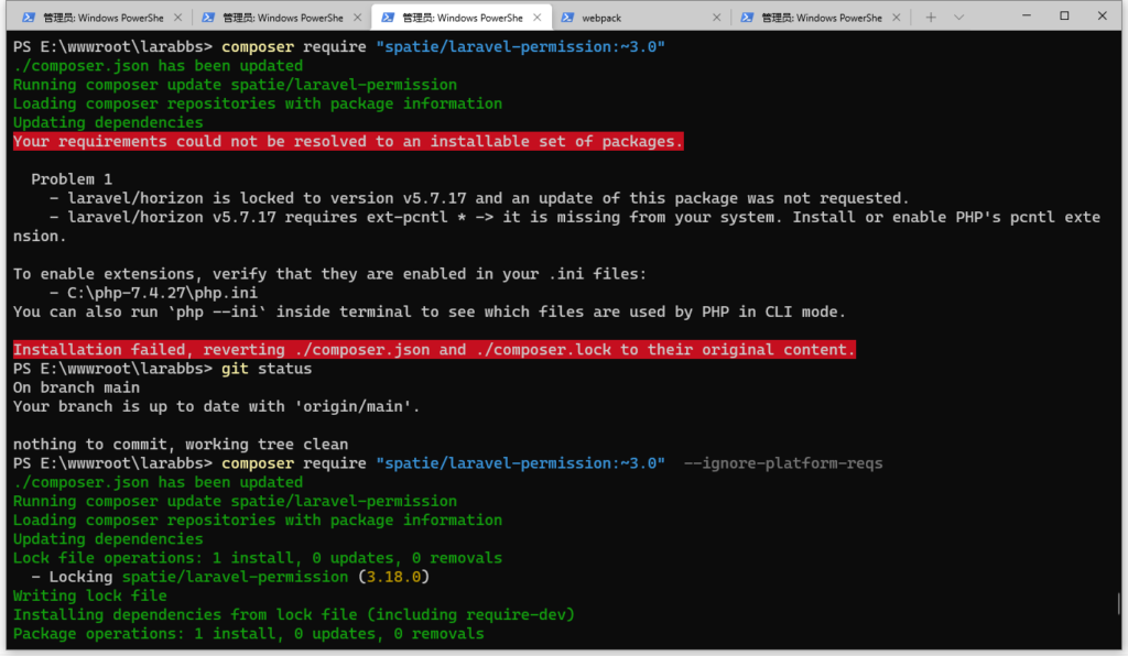 基于 Composer 安装 laravel/horizon 时，报错：Package laravel/horizon at version ~5.6 has requirements ...