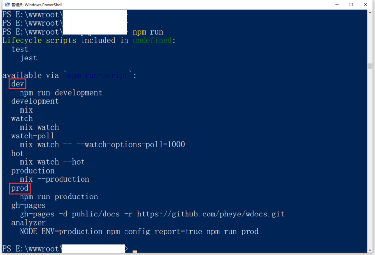 执行命令：npm Run Build 时，提示：npm Err Missing Script “build” 永夜 