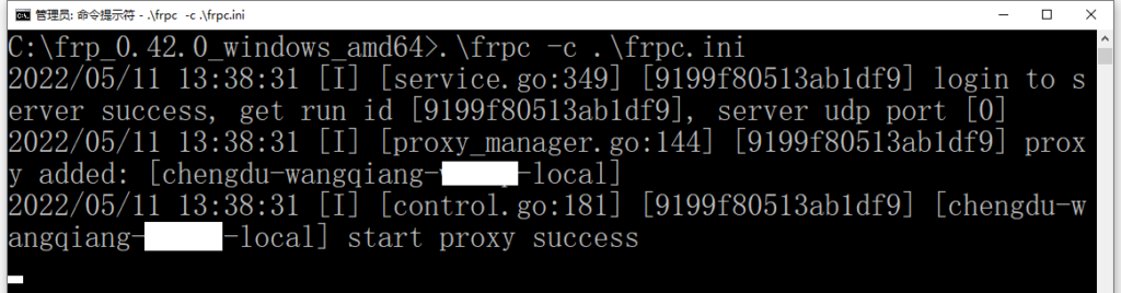 在 Windows 10 中，通过 客户端(frpc) 做内网穿透 – 永夜