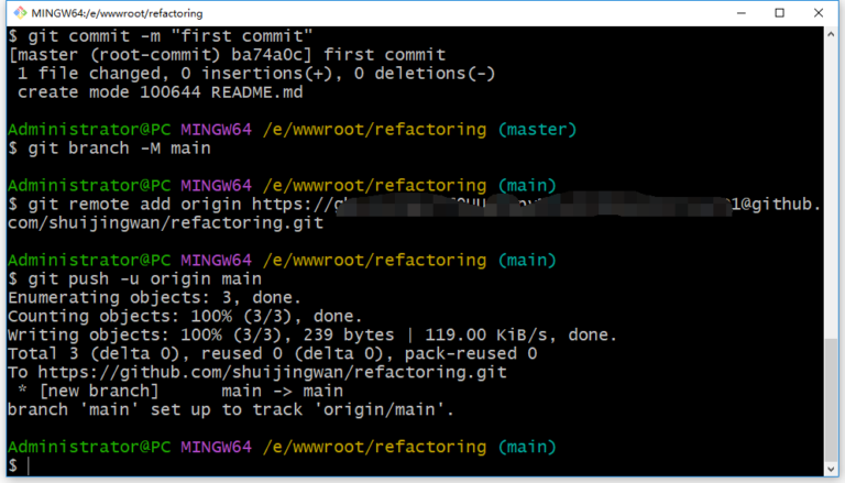 Fatal Unable To Access ‘ Shuijingwan Refactoring Git