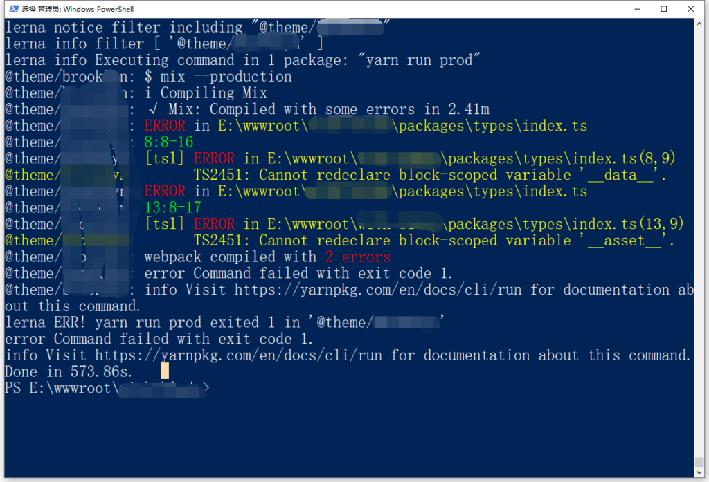 lerna ERR! yarn run prod exited 1 in ‘@theme/object’ error Command failed with exit code 1. – 永夜