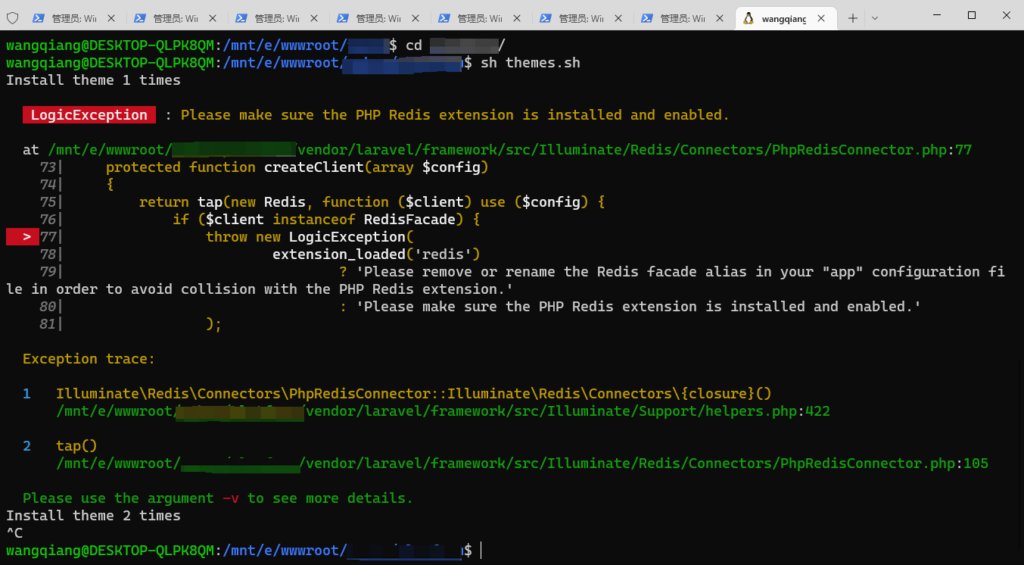 在 Windows 10 上使用 Ubuntu 执行 .sh 或 Shell 脚本文件 – 永夜