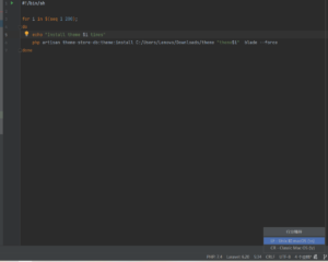 在 Windows 10 中使用 WSL 运行 .sh 或 Shell 脚本文件 – 永夜