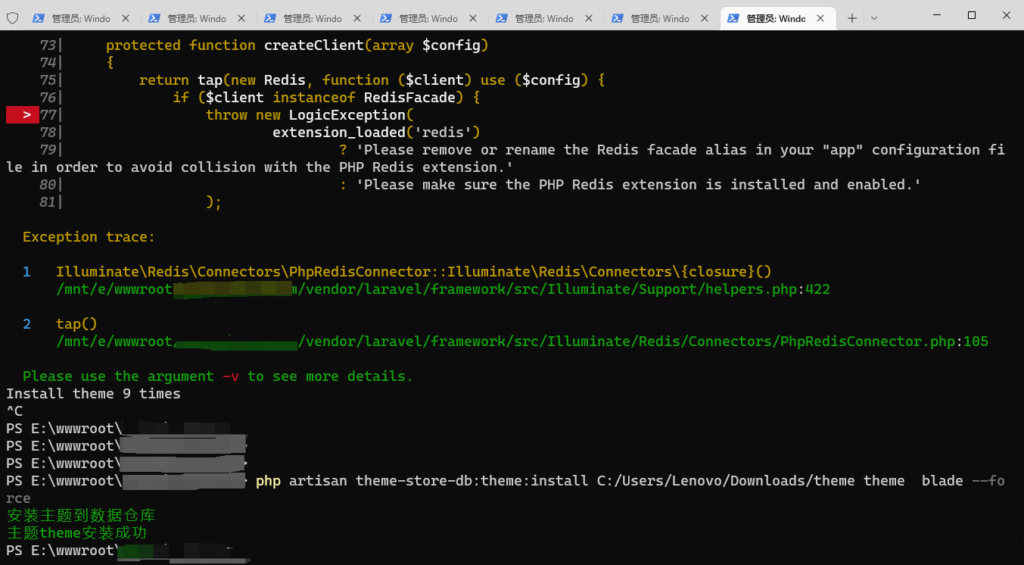 在 Windows 10 中使用 WSL 运行 .sh 或 Shell 脚本文件 – 永夜