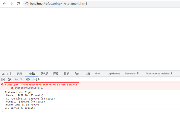 Uncaught SyntaxError: Cannot use import statement outside a module (at ...