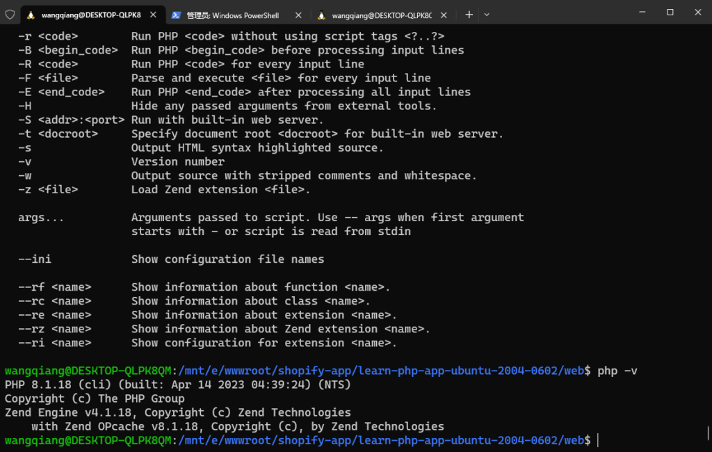 在 WSL2 中的 Ubuntu-20.04 中卸载 PHP 7.4，然后安装 PHP 8 – 永夜
