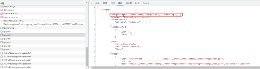 在 Laravel 6 中捕获：syntax error, unexpected ‘,’, expecting ‘]’ 失败 – 永夜