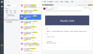 一直收到 Huobi.info 的账户管理费收取通知，决定提取出剩余的资产 – 永夜