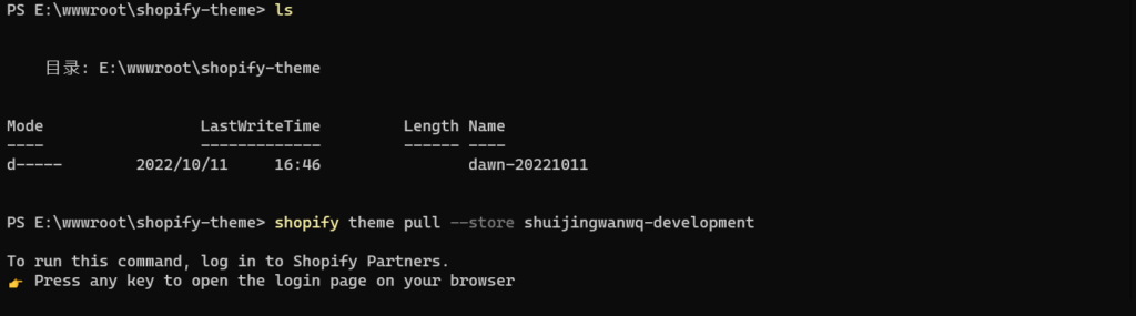 在 Windows 10 中安装 Fiddler Classic 后对 Shopify CLI 3.x 的抓包流程 – 永夜