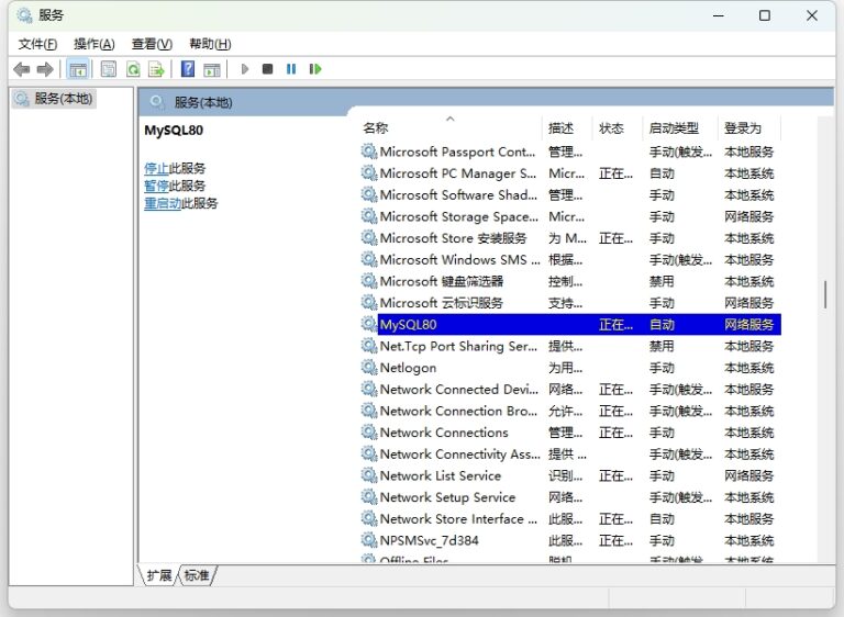 在 phpMyAdmin 中登录时，提示：mysqli::real_connect(): The server requested authentication method unknown ...